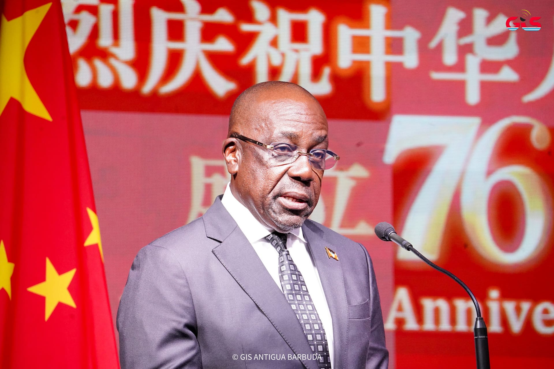 Chet Greene Hails China’s Achievements, Reaffirms Antigua and Barbuda ...